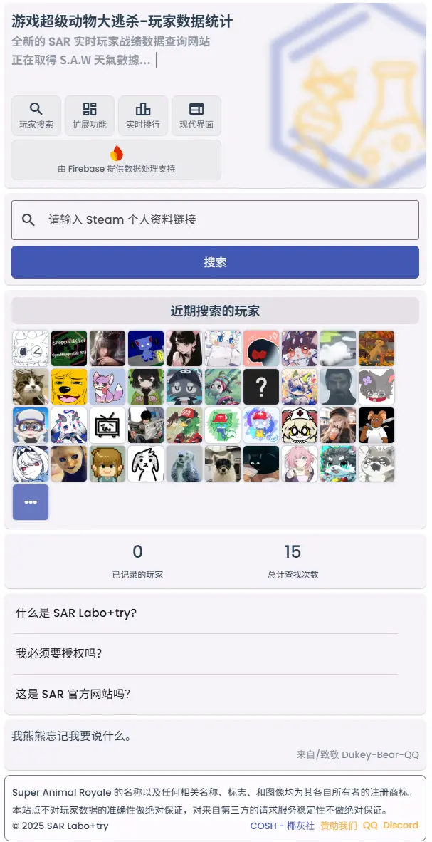 COSH - Code Original Share Hobby